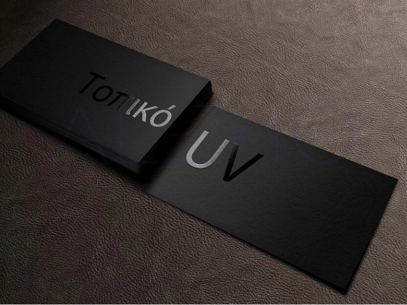 Custom UV Embossed Business Cards | Alexio Promotions Cyprus