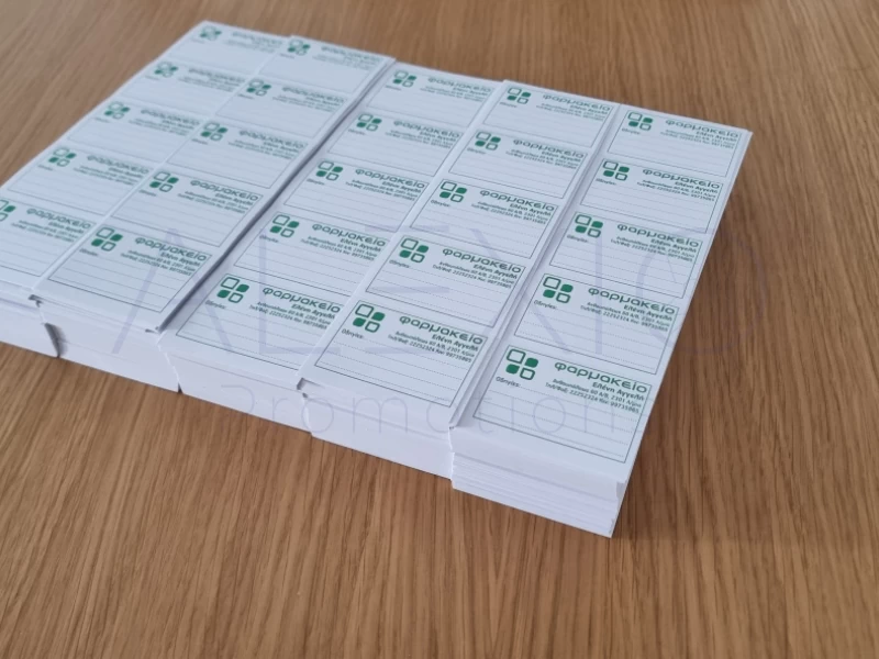 Buy Pharmacy Prescription Label Stickers Printed Best No1