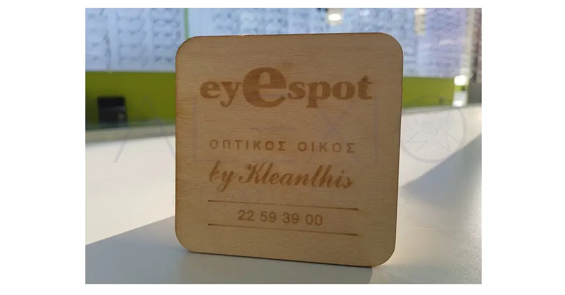 Wood Engraving Cyprus Personalized Awards & Gifts No1 Store